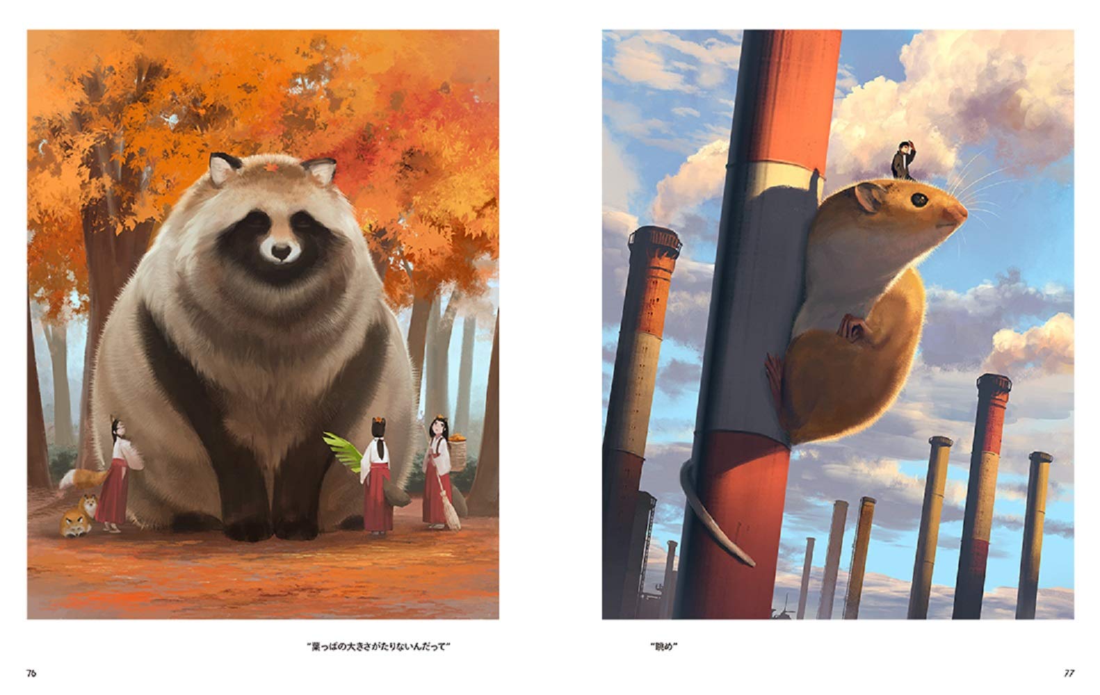 Monokubo Illustrations Vol. 3 - Mofu Mofu Art Book - Anime Books