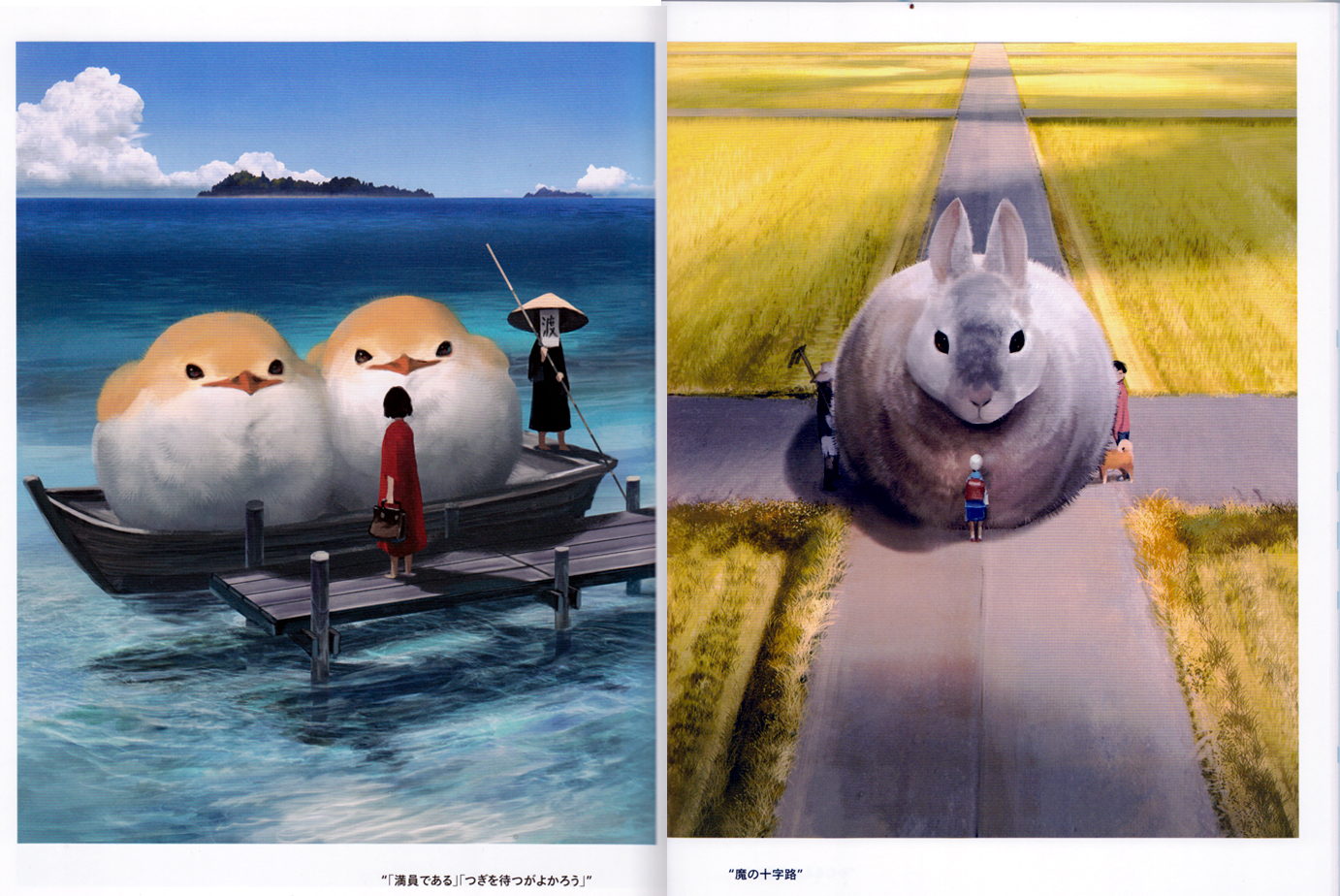 Monokubo Illustrations Vol. 3 - Mofu Mofu Art Book - Anime Books