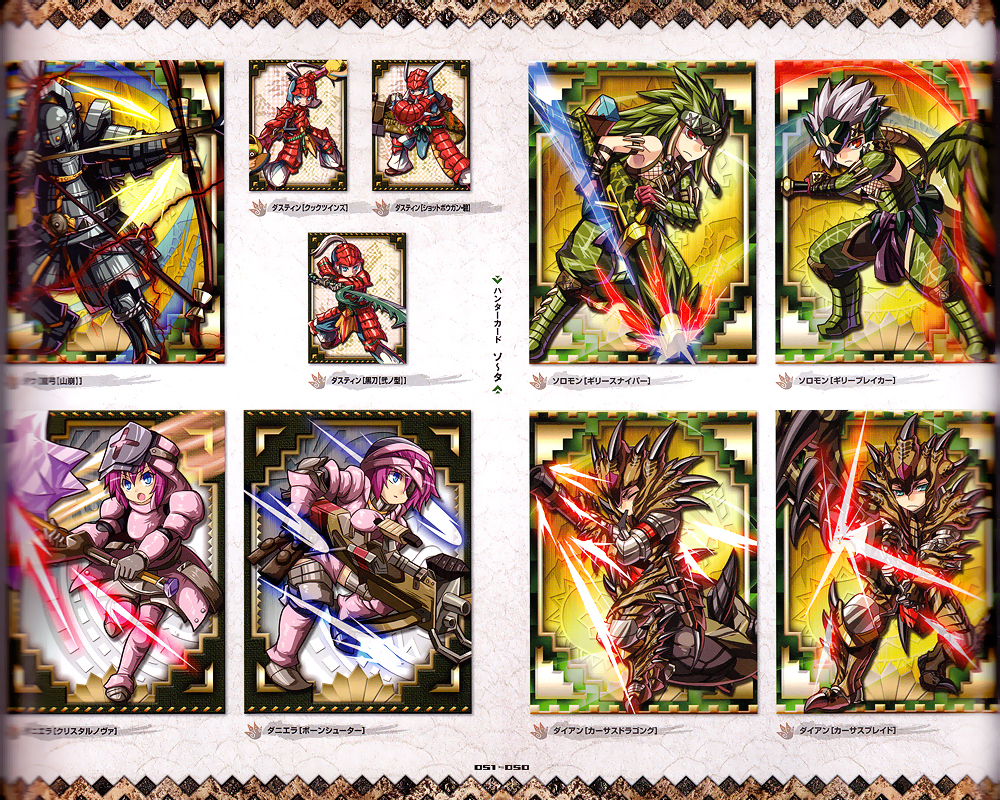 Monster Hunter Card Master Illustrations Art Book - Anime Books
