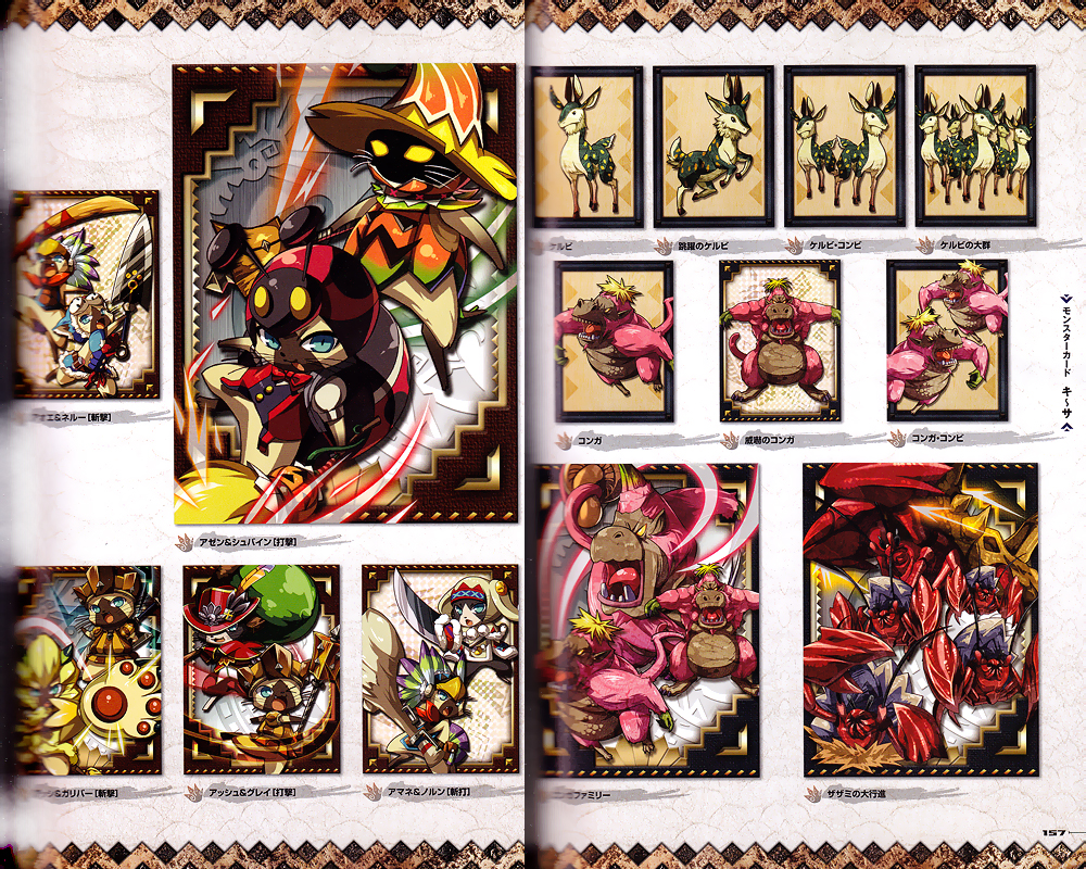 Monster Hunter Card Master Illustrations Art Book - Anime Books