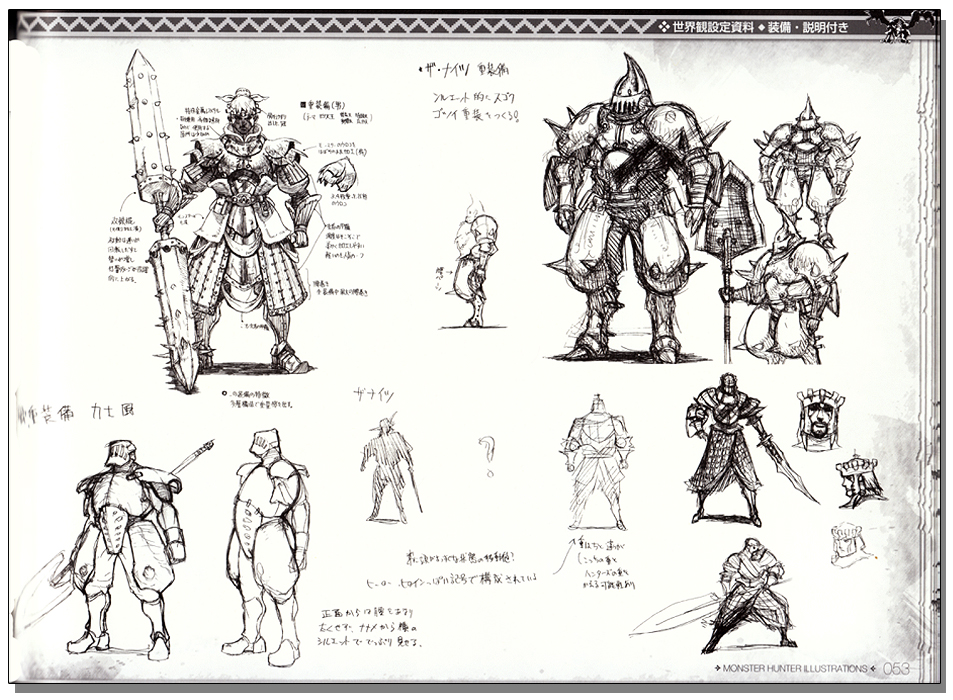 Monster Hunter Illustrations Art Book Set - Anime Books