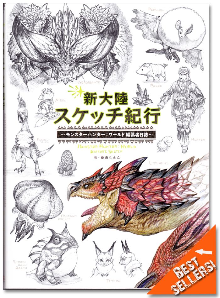 Book/Pack Chinese-Version New World Sketch Tour: Monster, 59% OFF