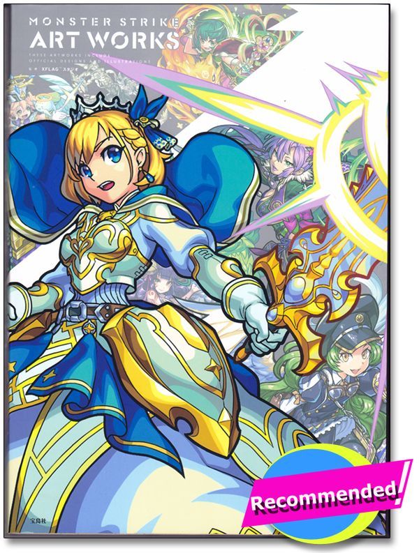 Monster Strike 5th Anniversary Art Works Art Book - Anime Books