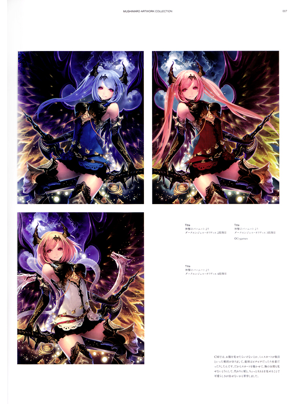 Mushimaro Art Work Collection Art Book - Anime Books