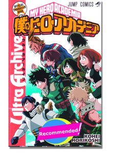 My Hero Academia Official Character Book Ultra Archive Art Book - Anime ...