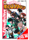 My Hero Academia - Anime Books