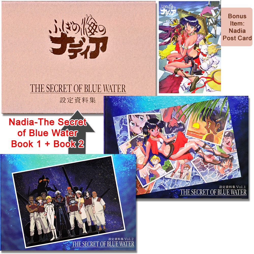 Nadia: The Secret of Blue Water Complete Works Art Book - Anime Books