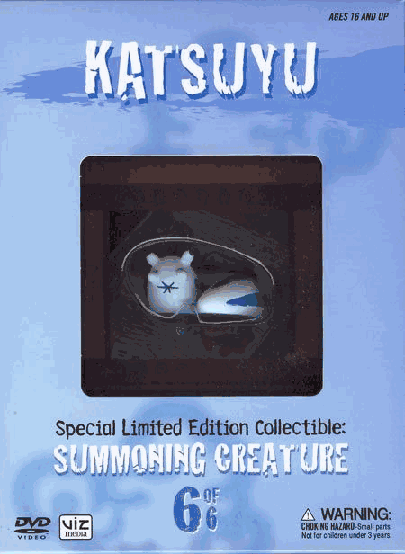 Naruto: Katsuyu Limited Edition Figure - Anime Books