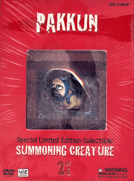 Naruto: Pakkun Limited Edition Figure - Anime Books