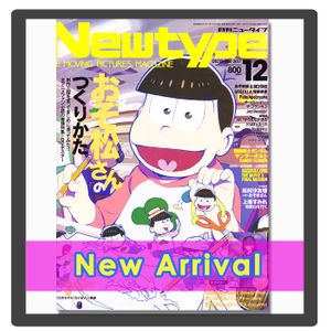 Newtype Japan - Anime Books