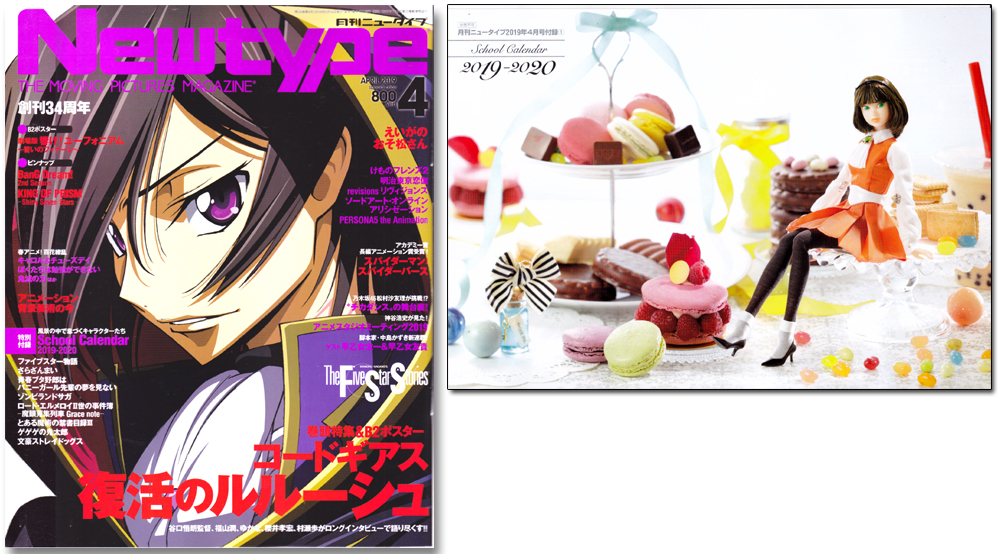 Newtype Japan April 2019 - Anime Books