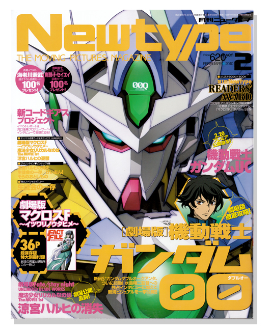 Newtype Japan Feb. 2010 - Anime Books