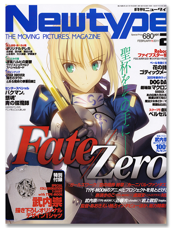 Newtype Japan Feb. 2011 - Anime Books