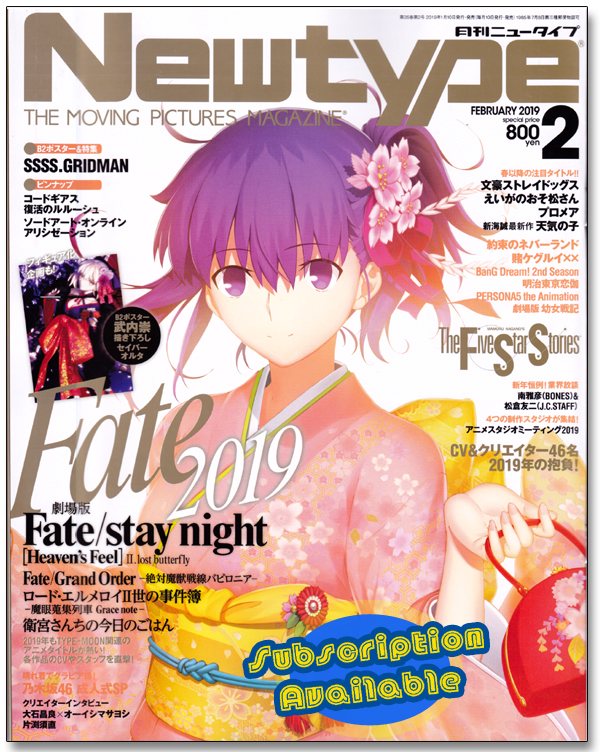 Newtype Japan February 2019 - Anime Books