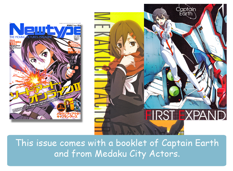 Newtype Japan July 2014 - Anime Books