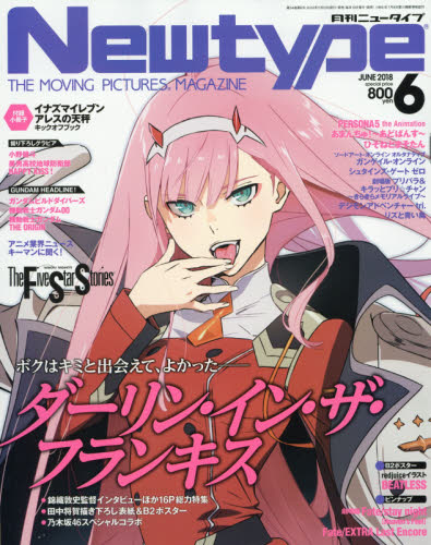 Newtype Japan June 2018 - Anime Books