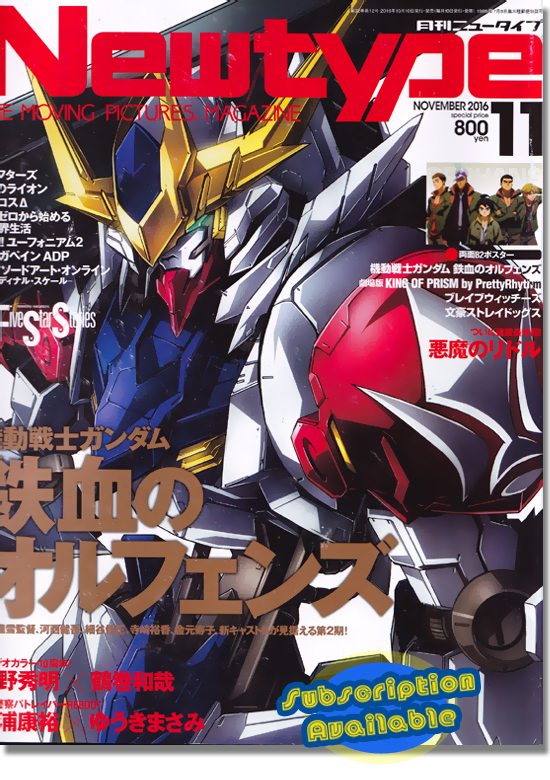 Newtype Japan November 2016 - Anime Books