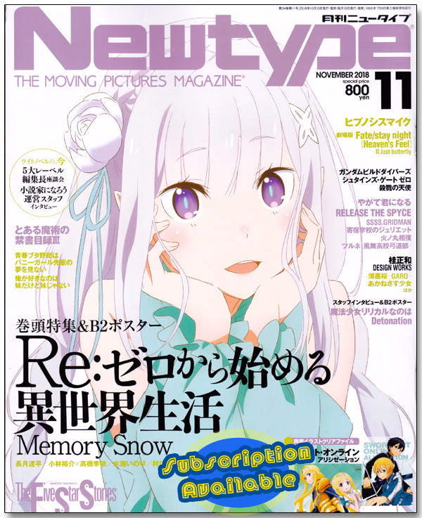 Newtype Japan November 2018 - Anime Books
