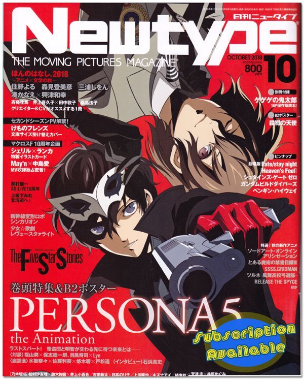 Newtype Japan October 2018 - Anime Books