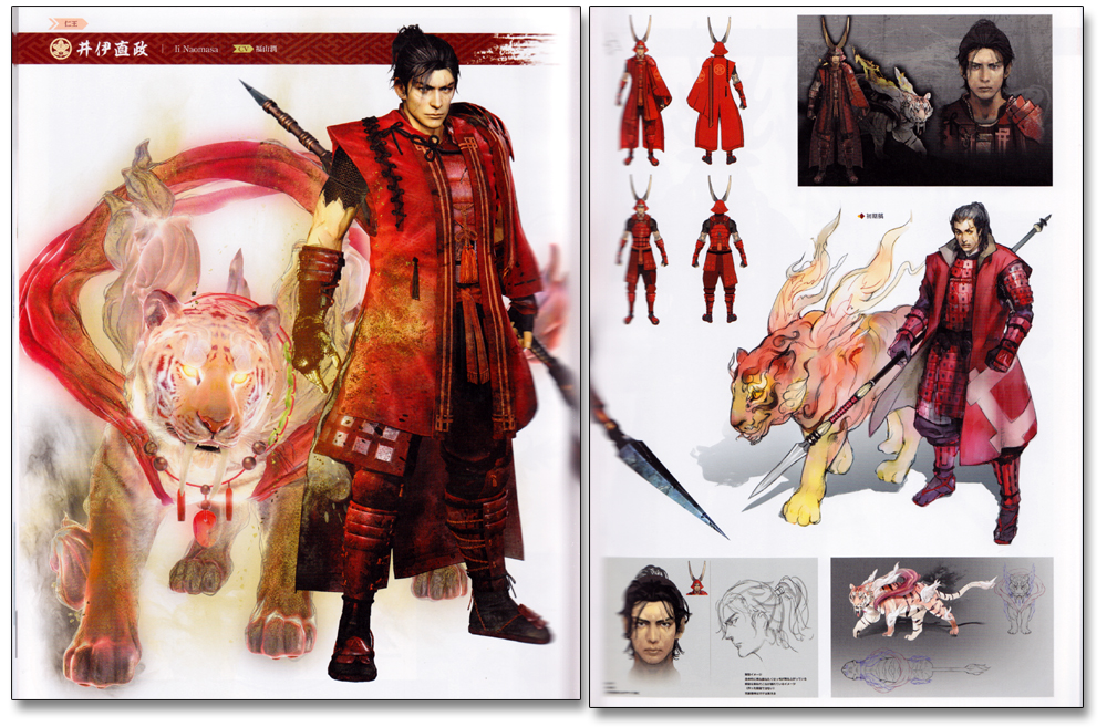 Nioh & Nioh 2 Visual Art Works Official Art Book - Anime Books