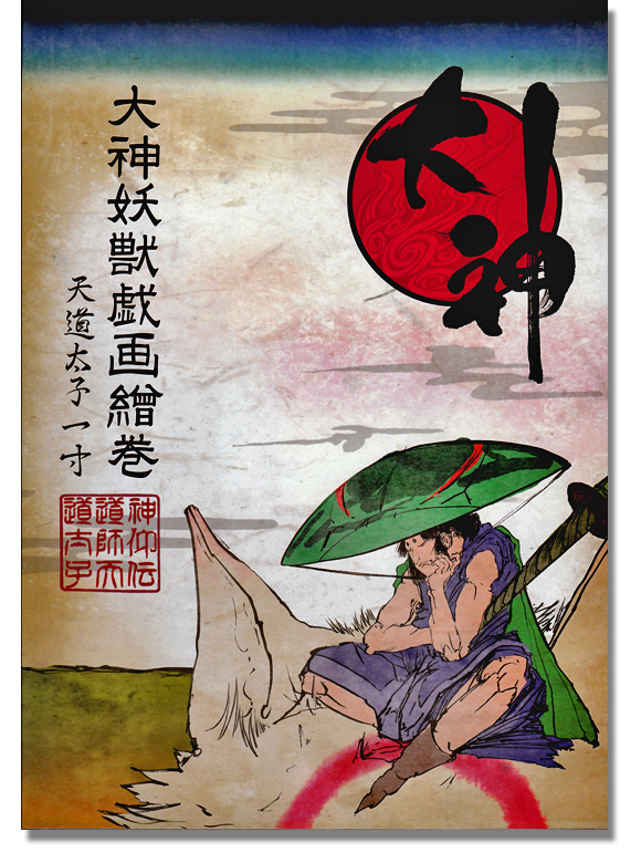 Okami Character Story Book - Anime Books