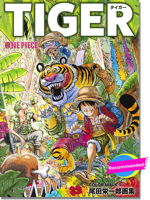 One Piece Color Walk 9 - TIGER Art Book - Anime Books
