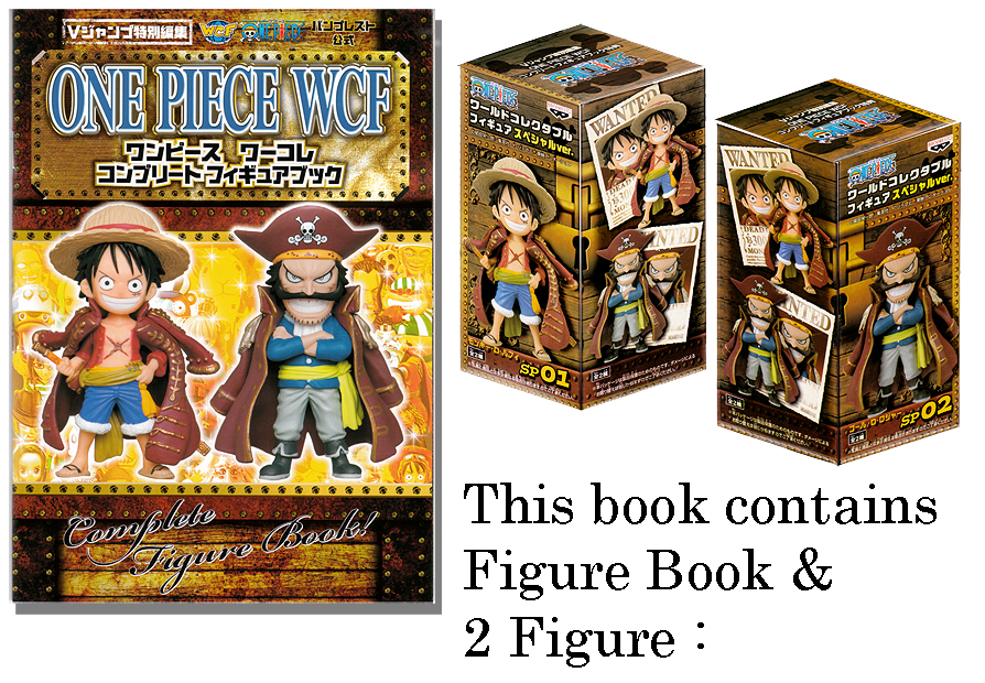One Piece World Collectable Figure + Book Set - Anime Books
