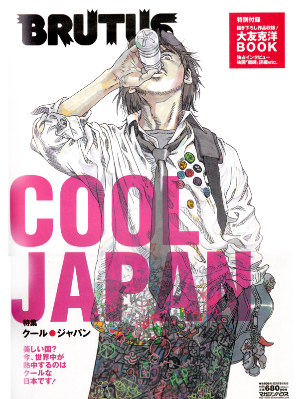 Otomo Katsuhiro X Graphic Design Posters Art Book - Anime Books