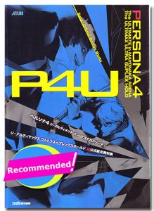 P4U: Super Official Design Works Art Book - Anime Books