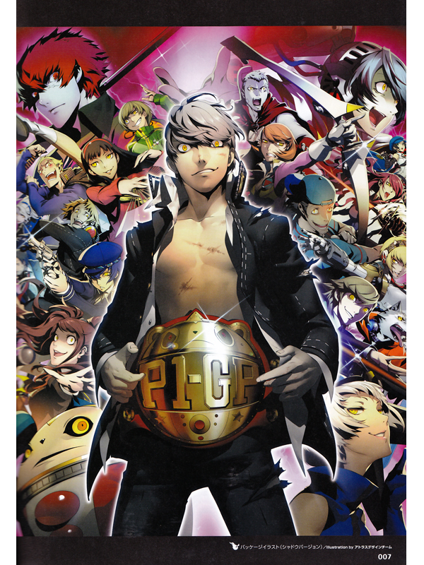 P4U2: Persona 4 the Ultimax Ultra Suplex Hold Official Design Works Art ...