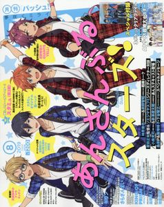 PASH! Magazine August 2019 - Anime Books