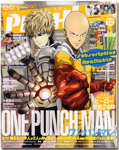 PASH! Magazine Dec. 2015 - Anime Books