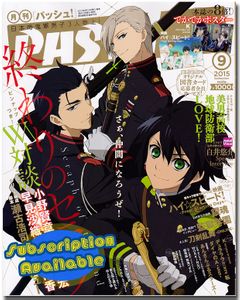PASH! Magazine Sept. 2015 - Anime Books
