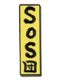 Patch: Haruhi 2 - SOS Banner Tag - Anime Books