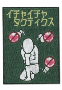 Patch: Naruto Shippuden - Icha Icha - Anime Books