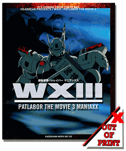 Patlabor The Movie 3 WXIII: Maniaxx - Anime Books