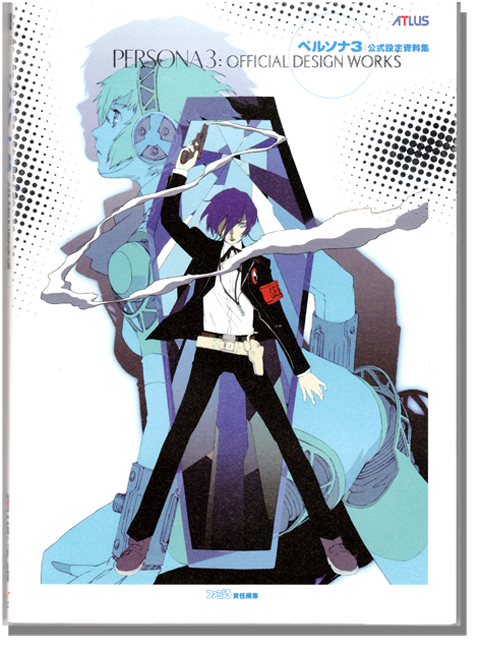Persona 3: Official Design Works Visual Guide Book - Anime Books
