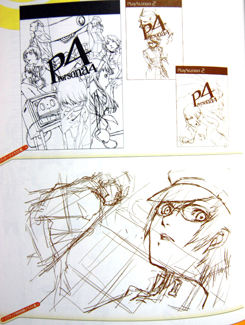 Persona 4 Official Design Works Sample 4 - Anime Books