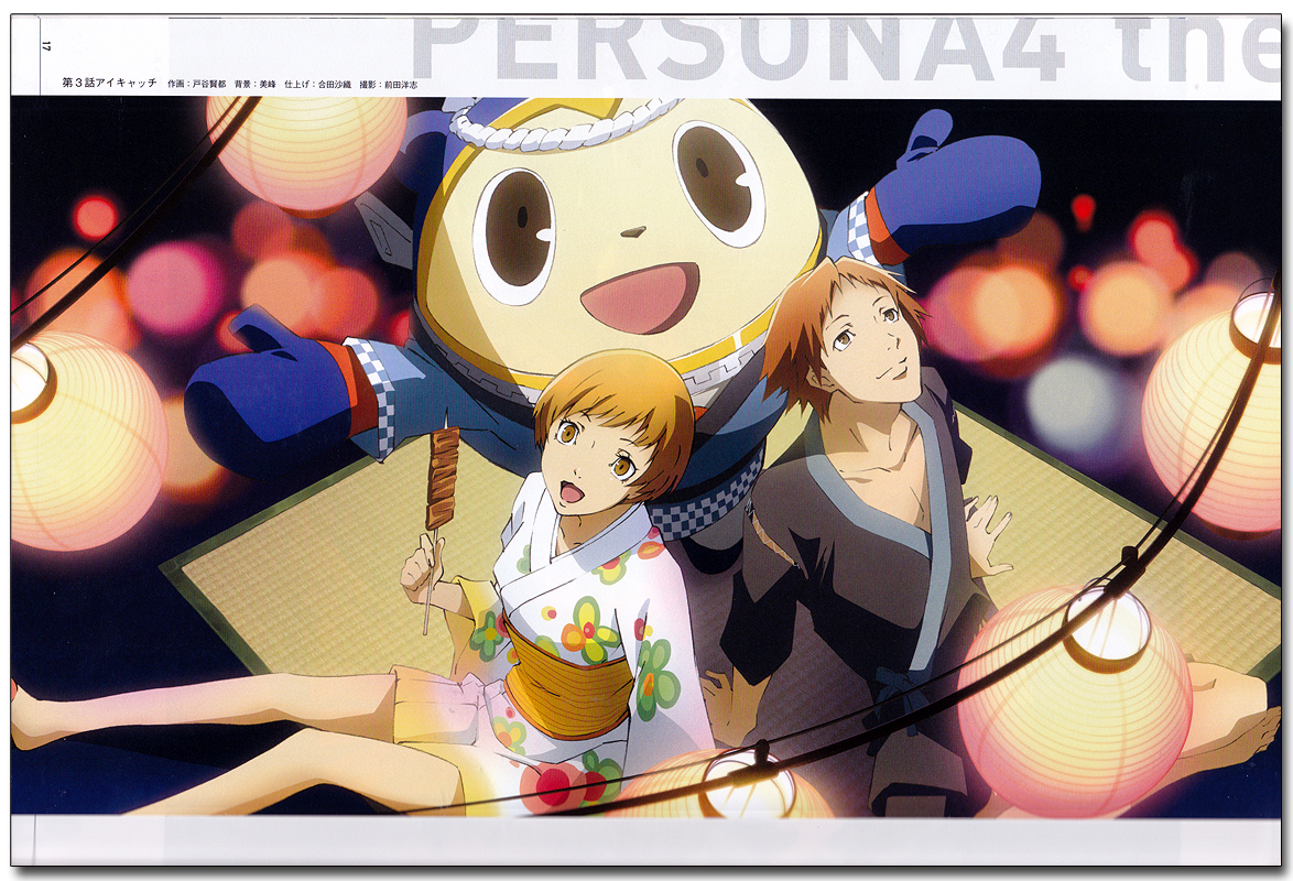 Persona 4 the Golden Animation Official Illustrations & Art Works Art ...