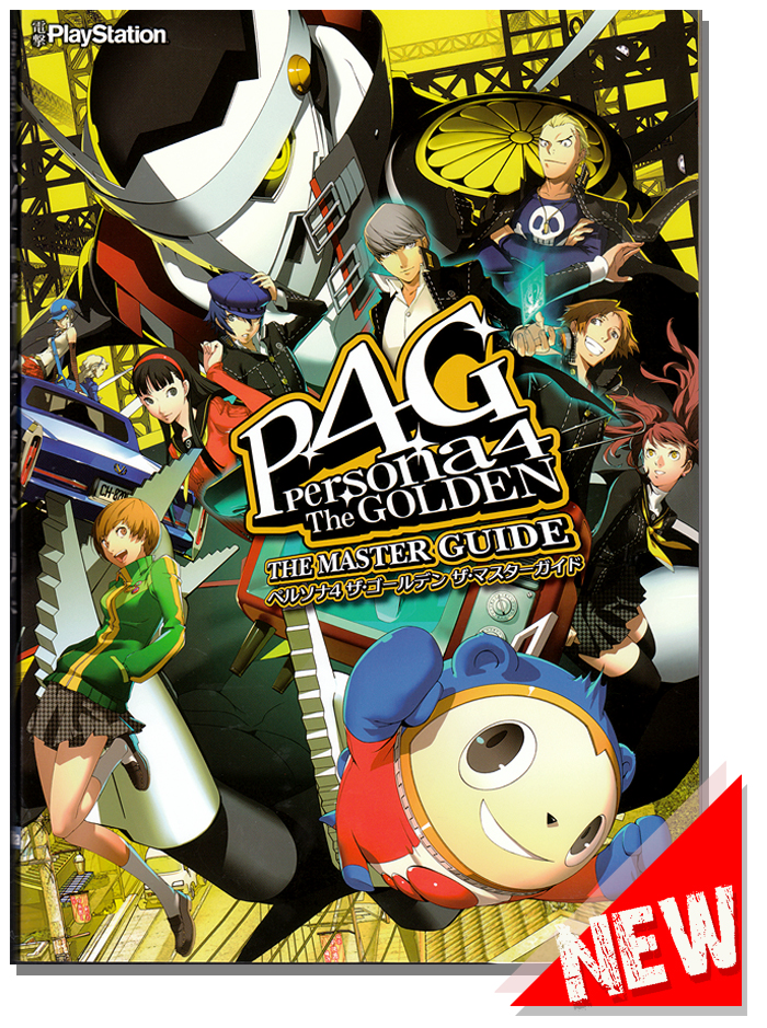 Persona 4 - The Golden The Master Visual Guide - Anime Books