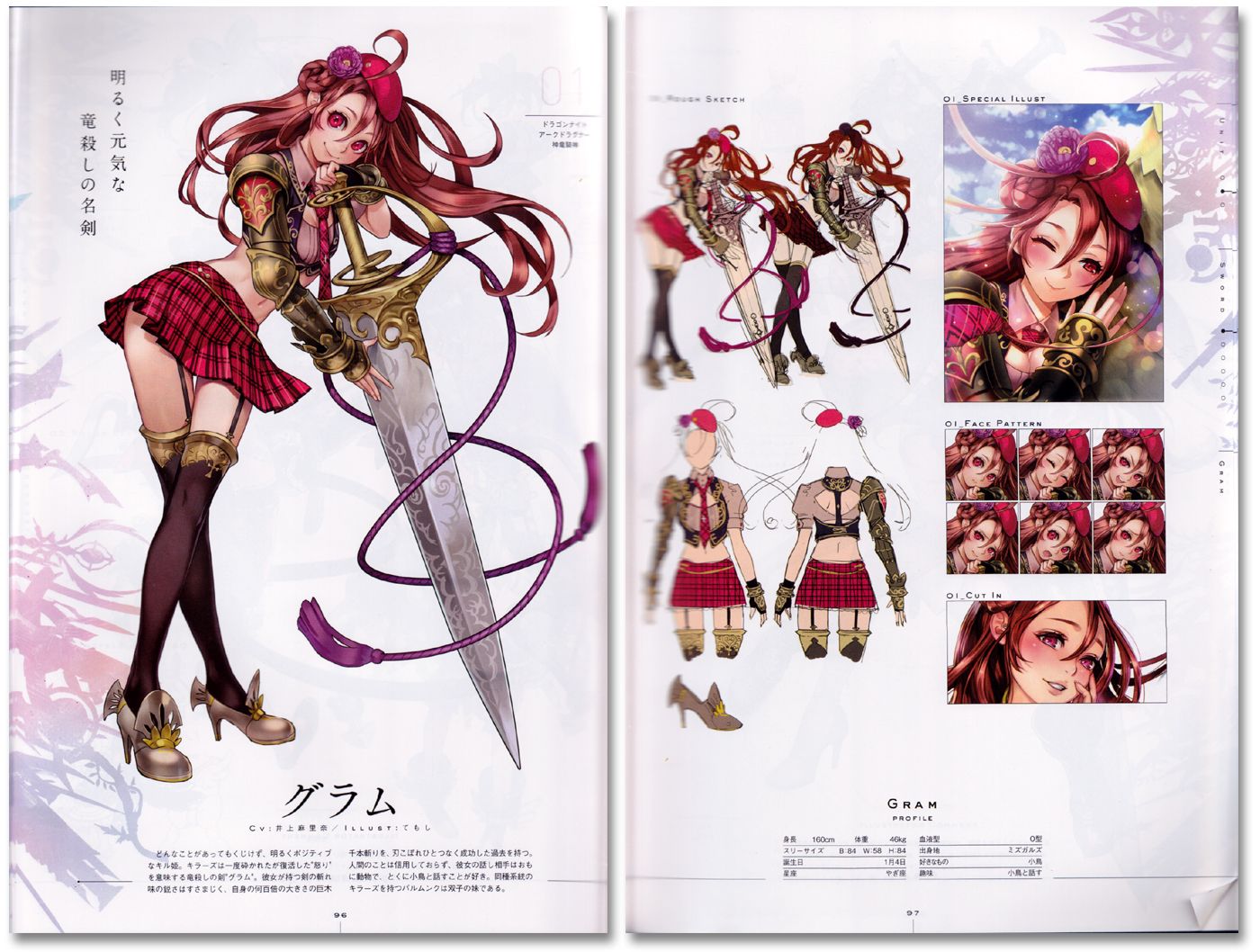 Phantom of the Kill Official Art Works Art Book - Anime Books