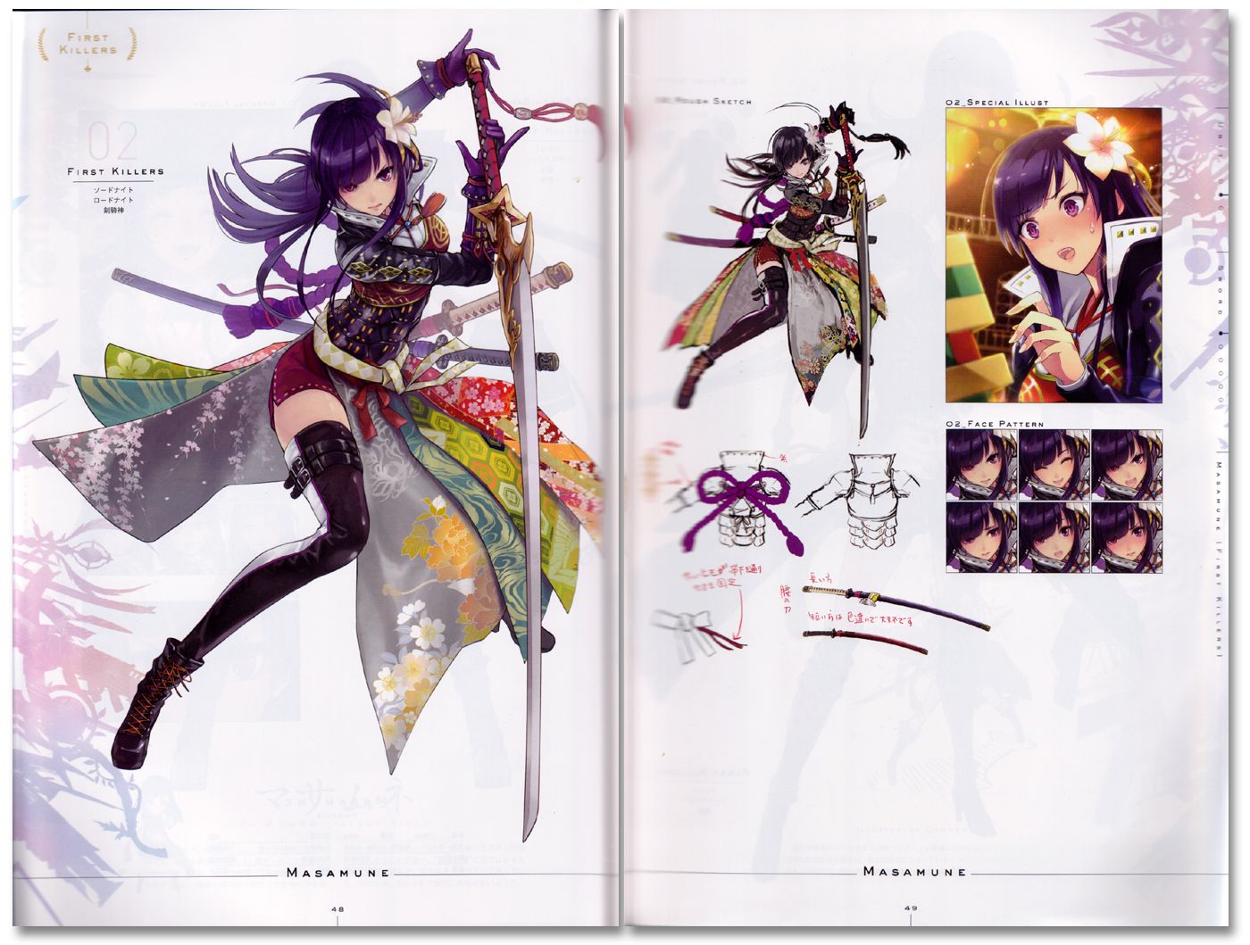 Phantom of the Kill Official Art Works Art Book - Anime Books