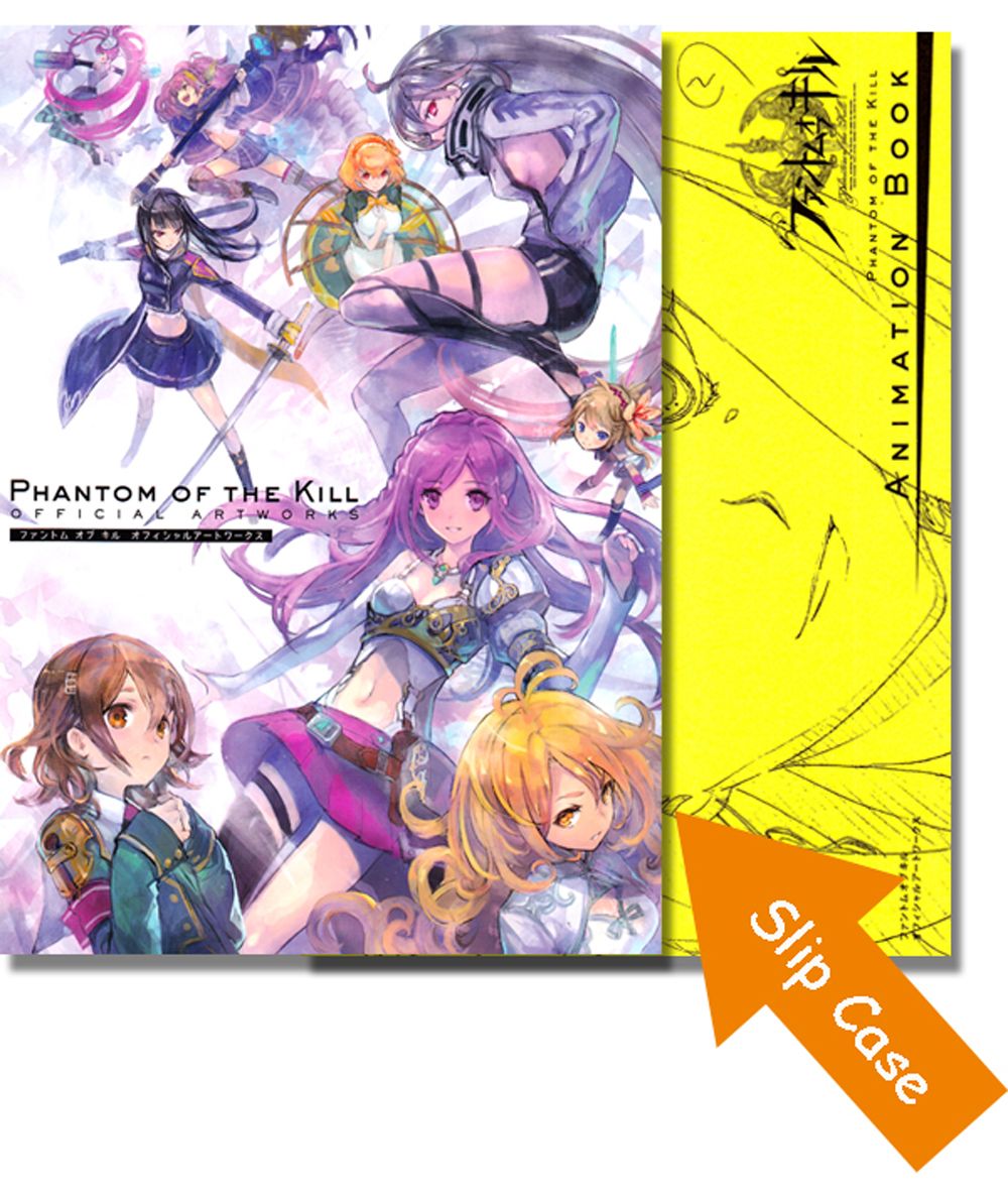 Phantom of the Kill Official Art Works Art Book - Anime Books