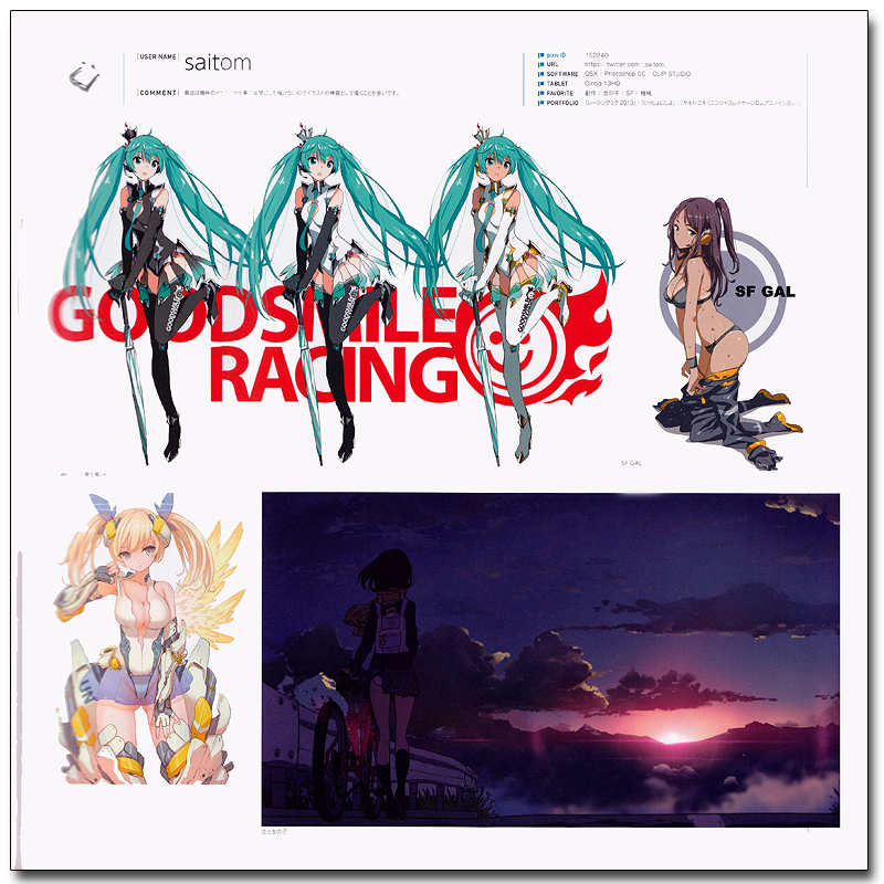 Pixiv 2016 Official Art Book - Anime Books