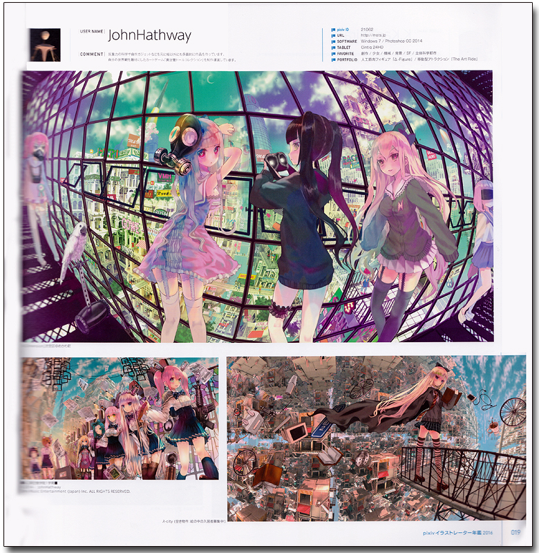 Pixiv 2016 Official Art Book - Anime Books