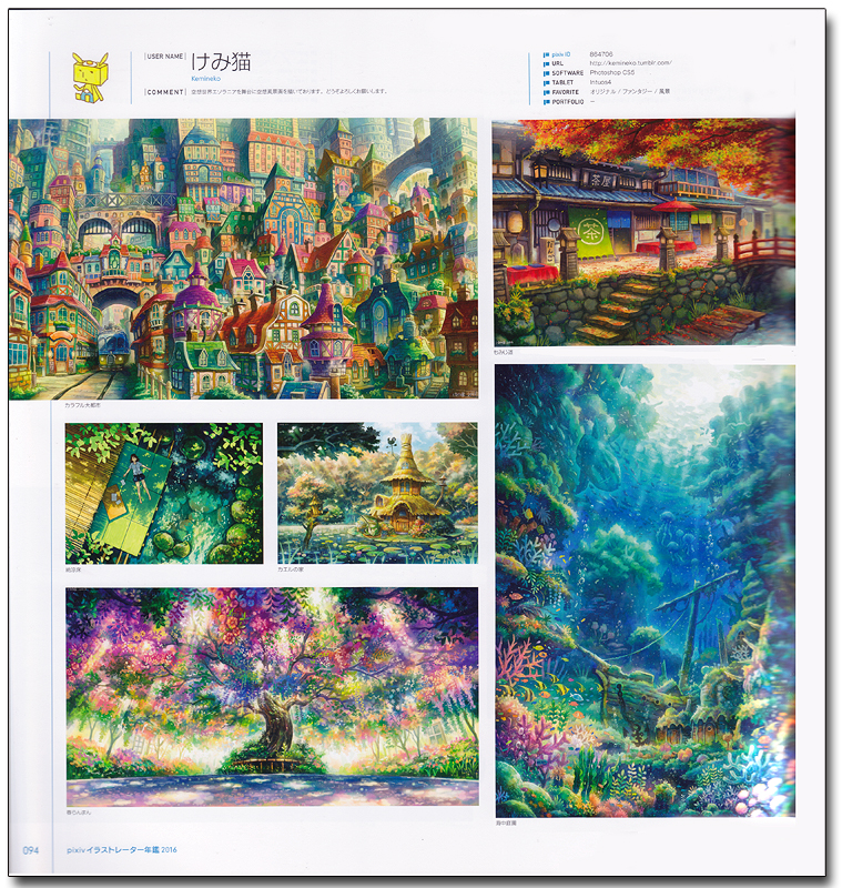 Pixiv 2016 Official Art Book - Anime Books