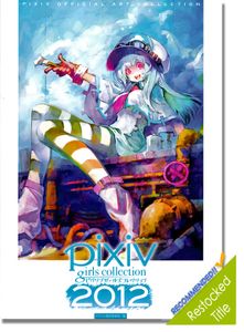 pixiv Girls Collection 2012 Art Book - Anime Books
