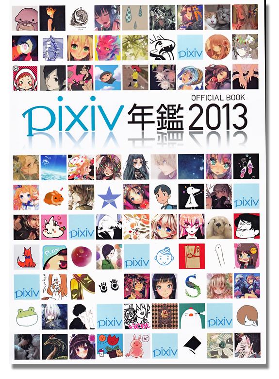 pixiv: Official Art Book 2013 - Anime Books