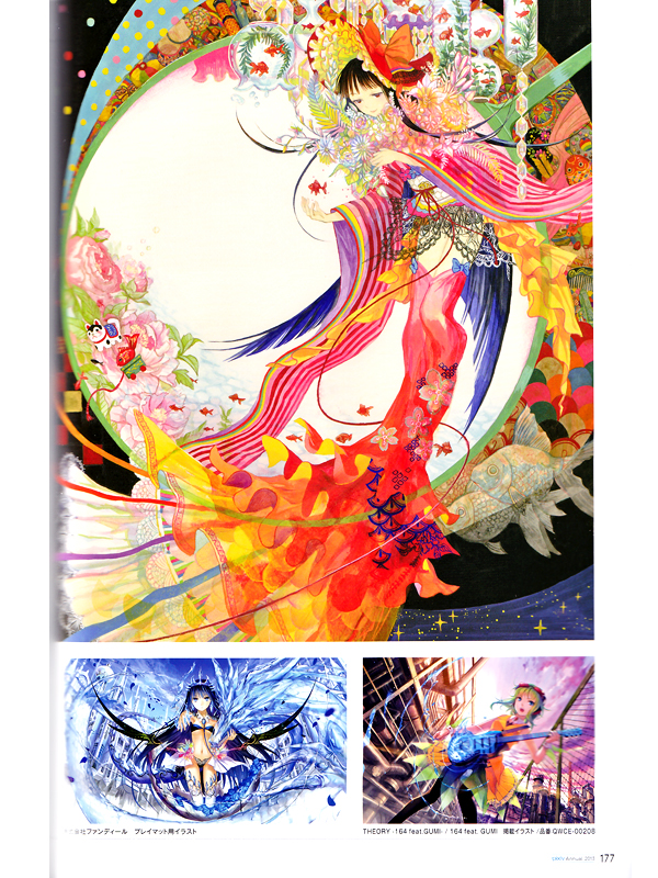 pixiv: Official Art Book 2013 - Anime Books