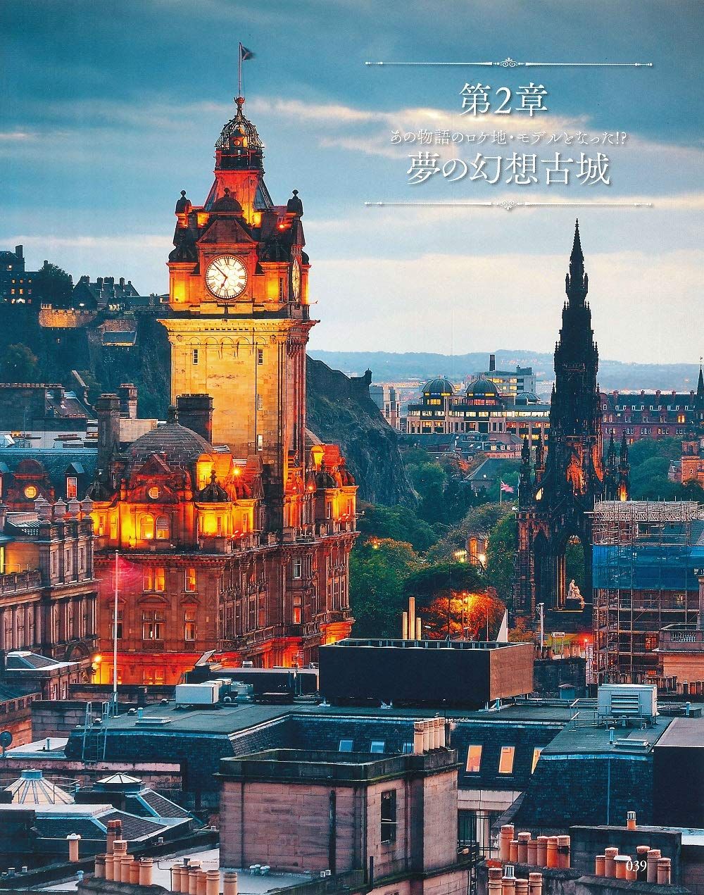 Places to Go Before You Die - Castles and Palaces Around the World ...